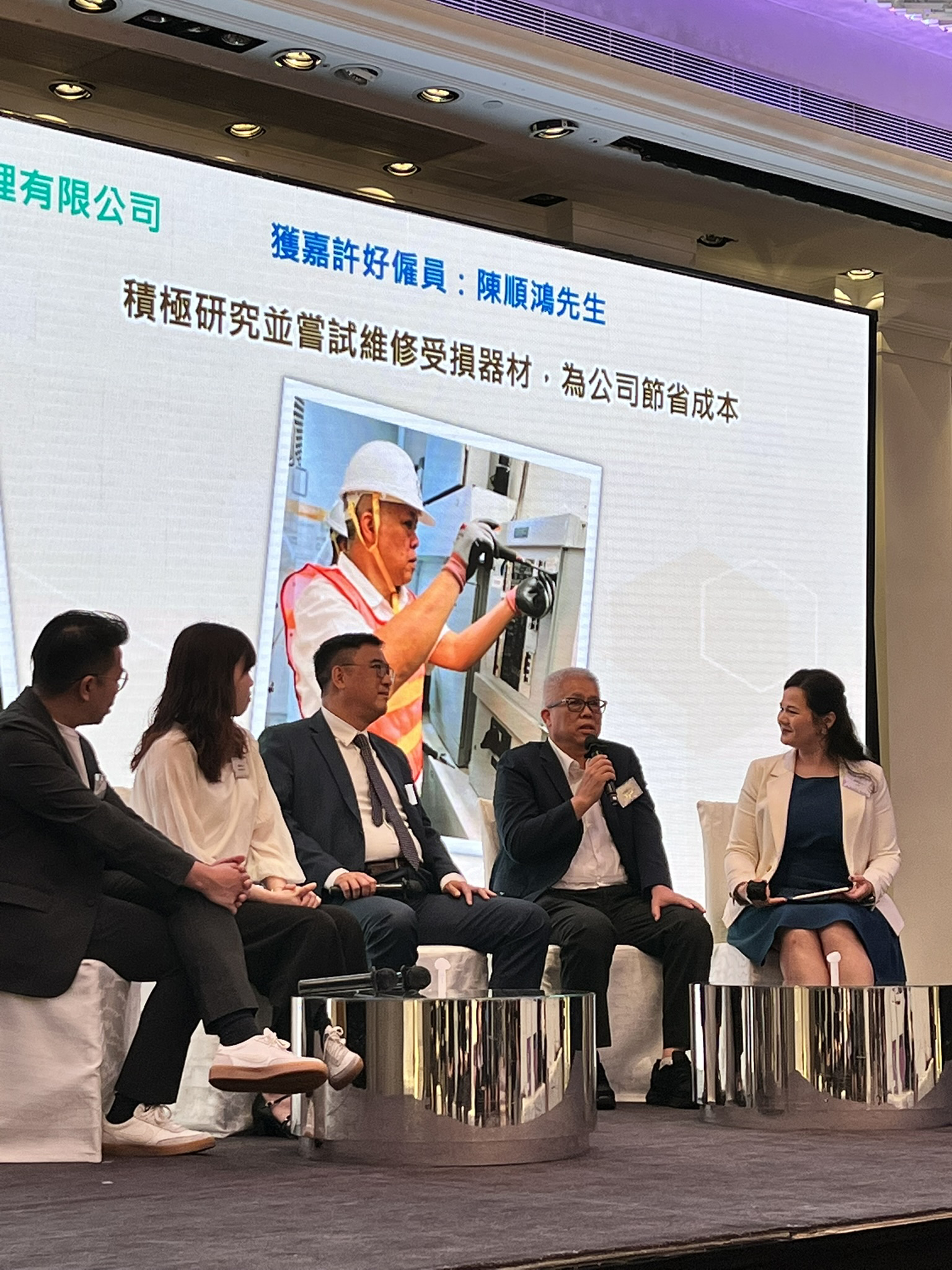 Good Employer Charter - Publicity & Event Highlights - Event Highlights ...