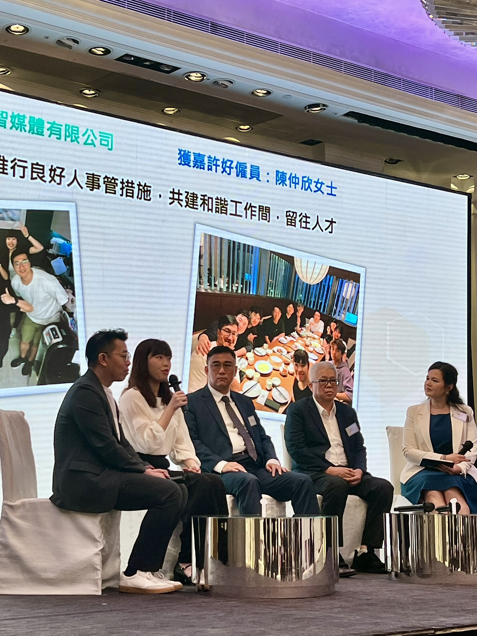 Good Employer Charter - Publicity & Event Highlights - Event Highlights ...